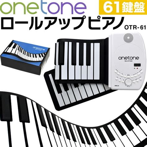 鍵盤楽器 キーボード サクラ楽器 本店