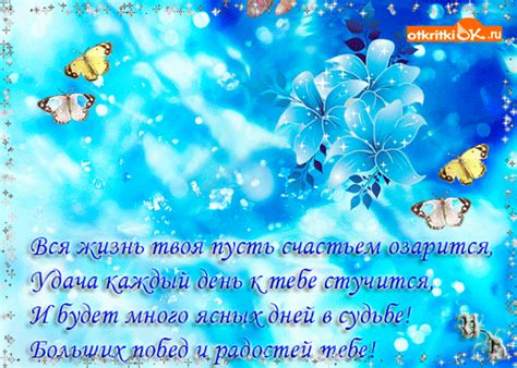 Котик удачи Скачать бесплатно на