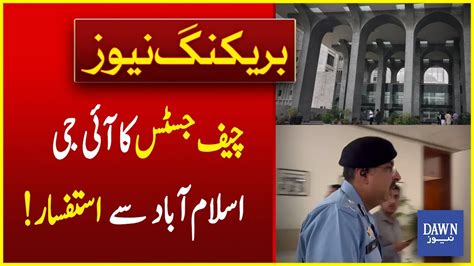 Chief Justice Islamabad High Courts Inquiry To Ig Islamabad Breaking