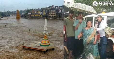 Nashik Godavari Flood गोदावरीच्या पुरात तरुण अभियंता गेला वाहून