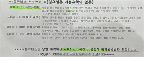 천안 대성 운전학원 운전면허 취득 꿀팁 모음 학과 수업필기시험 기능시험 도로주행시험 네이버 블로그