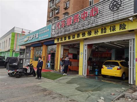 【3图】b235278 大兴临街底商汽车美容轮胎维修店转让北京大兴黄村商铺租售生意转让转让 北京58同城