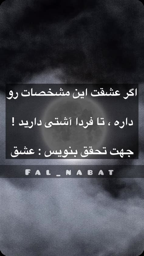 ‎فال تاروت قهوه شمع تراپی‎ ‎شما روی این عشق و علاقه خیلی حساب