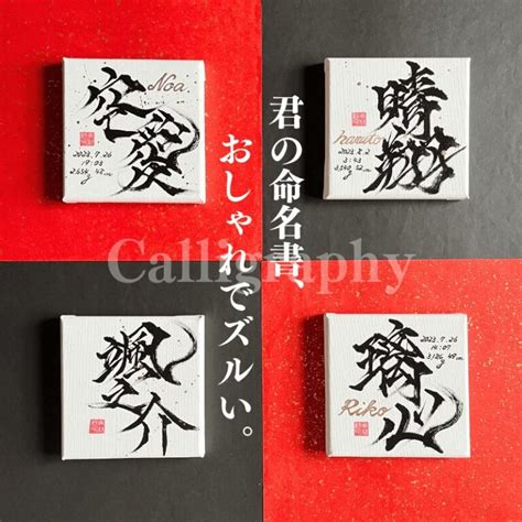 梛名前の意味や読み方は人気の人名漢字を解説