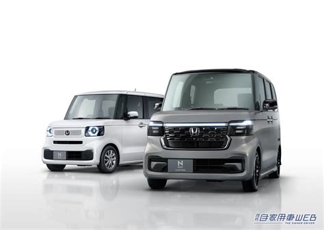 ホンダ新型N BOXを発売上質なデザインと先進装備で商品力を大幅に強化月刊自家用車WEB 厳選クルマ情報