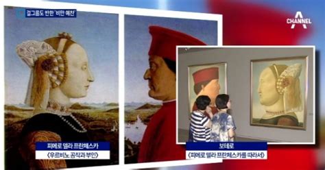 뚱보 화가 페르난도 보테로 전시회 개막