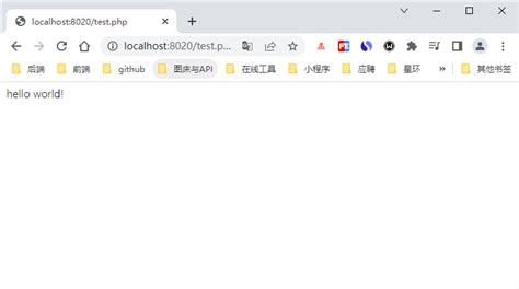 搭建PHP开发环境 PHPStorm PHPStudy 腾讯云开发者社区 腾讯云
