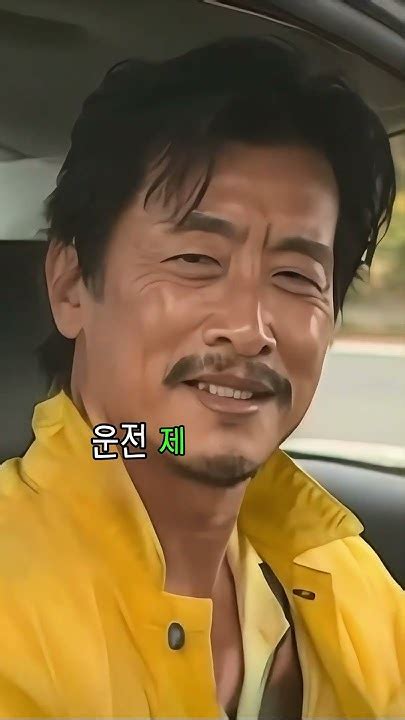 여보 아는 사람이야 Comedy Funny 유머 웃긴영상 코미디 Shorts Youtube
