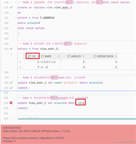 Oracle 基础（视图）oracle视图 Csdn博客