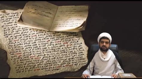برخی دروغ های فرقه احمد الحسن بصری در مورد حدیث وصیت نماشا