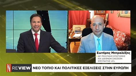 Ευρωεκλογές Γερμανία Γαλλία οι δύο ακροδεξιές οι δύο πύλες της