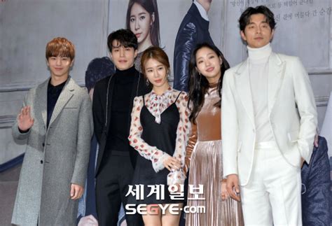 Goblin Yoo In Na Philippines