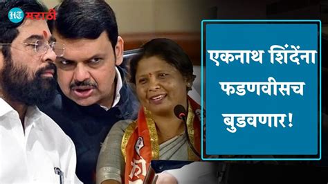 शवसनचय उपनतय सषम अधर यच मखयमतर शद यचयवर हललबल YouTube