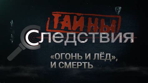 Смерть на продажу: расследование дела о наркотиках в Минске. Тайны ...