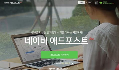 블로그로 월 500벌기블로그로 돈 버는 방법은