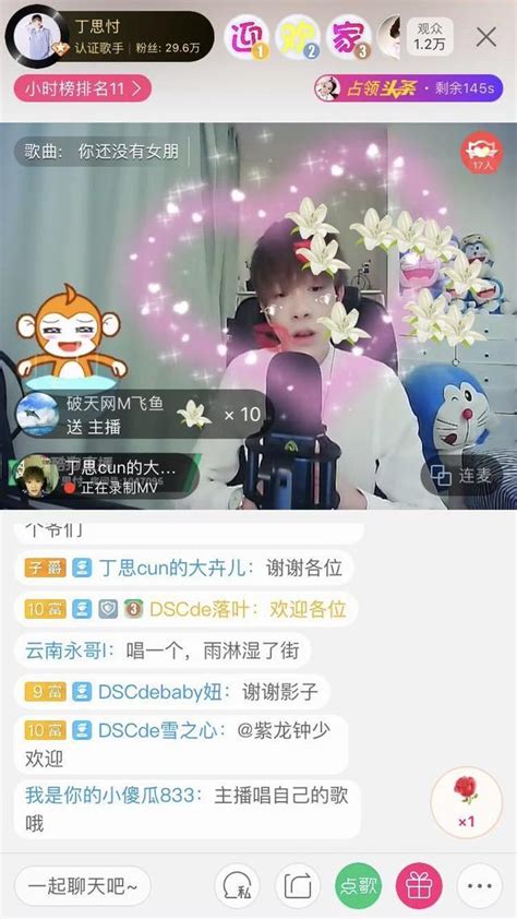 今年七夕不再冷！丁思忖酷狗首唱《你還沒有女朋友》治癒單身汪！ 每日頭條