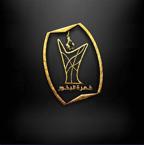 خمرة البخور Sanaa