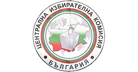 Вече 8 партии подадоха заявления за регистрация за местните избори