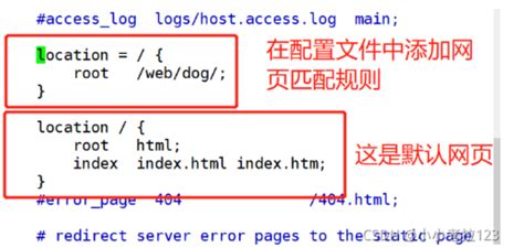 nginx 重写功能 location rewrite 靖安yj 博客园