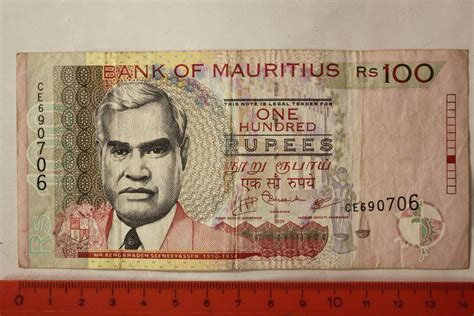 100 Rupees Kaufen Auf Ricardo