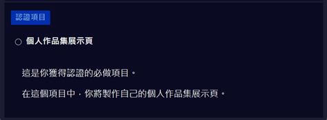 Day27 作品集 iT 邦幫忙 一起幫忙解決難題拯救 IT 人的一天