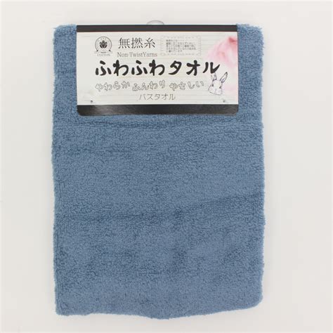 無撚糸 ふわふわバスタオル 60x120cm【6色アソート】｜ヒロ・コーポレーション