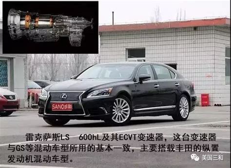 带您了解电子无级变速器e Cvt搜狐汽车搜狐网