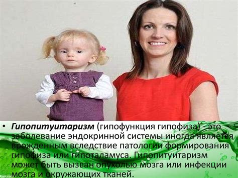 Заболевания эндокринной системы презентация онлайн