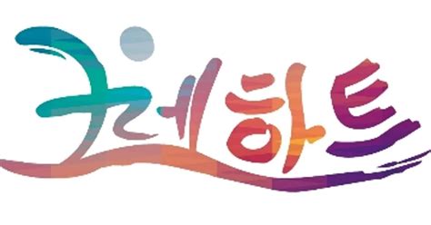 김영혜 고수의 미술회화 레슨 서비스 서울특별시 서초구 숨고 숨은고수