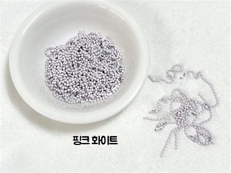 컬러 군번줄 볼체인 21컬러