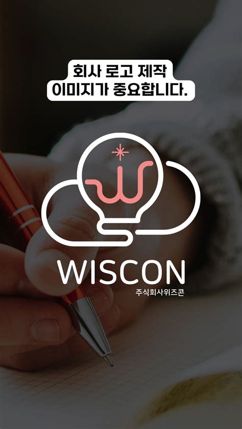 김로고 Kim Logo 식당 로고 정말 중요합니다 식당 로고 제작 시 직관적인 시안성이 정말 중요합니다 많은 경쟁업체들