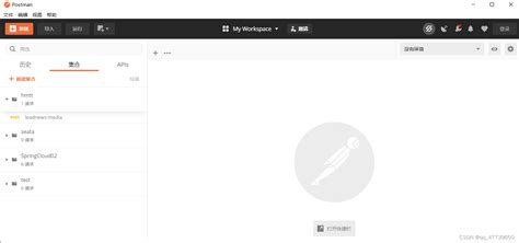 API调试与文档生成工具PostmanSwagger和Knife4j详解 CSDN博客