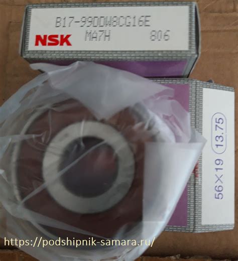Подшипник B17-99 NSK генератора | Подшипник-Самара