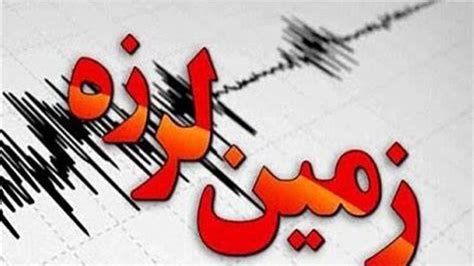 هشدار سونامی پیش بینی وقوع زلزله ۷ ۳ ریشتری در این منطقه تایید شد