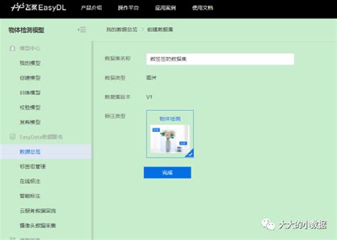 百度人工智能 物体检测2021926 腾讯云开发者社区 腾讯云