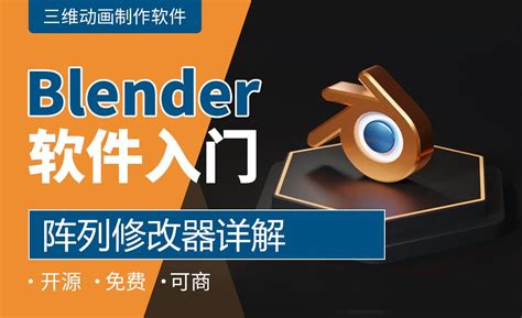 Blender Blender