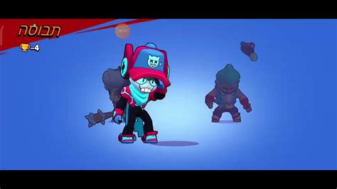 חלק 10 בראול סטארס אתגר משחקים רק אם לארי ולורי ובאבל בחיסול כל ניצחון מוד אחר Youtube