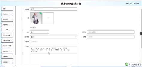 Ssm毕设项目焦虑自测与交流平台k43cf（javavuemybatismavenmysqlsprnig） Csdn博客