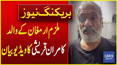 Accused Armaghans Father Kamran Asghar Qureshi Video Statement Breaking News Dawn News