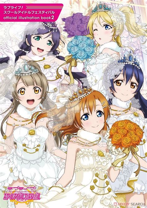 ラブライブ！スクールアイドルフェスティバル Official Illustration Book2 Standard Edition