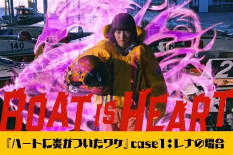テレボートから届くお中元とお歳暮。もらえる条件はある？年間購入金額・ファンサービス・舟券・ボートレース・競艇 競艇で彼氏がクズ化したから