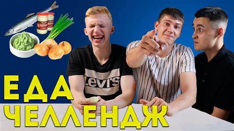 БОЛЬШАЯ СРЕДНЯЯ или МАЛЕНЬКАЯ ЕДА ЧЕЛЛЕНДЖ Youtube