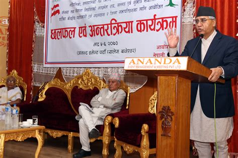 Nepali Congress For Continuation Of Local Bodies Rights The