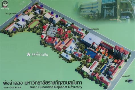 Readme Me ชมตำหนักสวนสุนันทา ศึกษาประวัติศาสตร์สมัยรัชกาลที่ 5 ผ่าน พิพิธภัณฑ์อาคารสายสุทธานภ