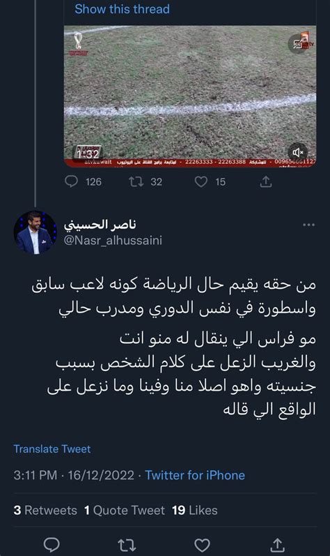 ناصر الحسيني On Twitter المشكلة فراس قال الكلام المفروض الصحفي اهو