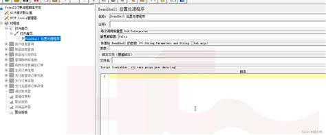 性能测试单场景压测瓶颈分析 lnmp 吞吐量上不去 CSDN博客