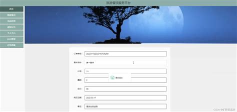 Springboot毕设项目旅游餐饮服务平台r1n3j（javavuemybatismavenmysql）springboot旅游餐饮服务平台 Csdn博客