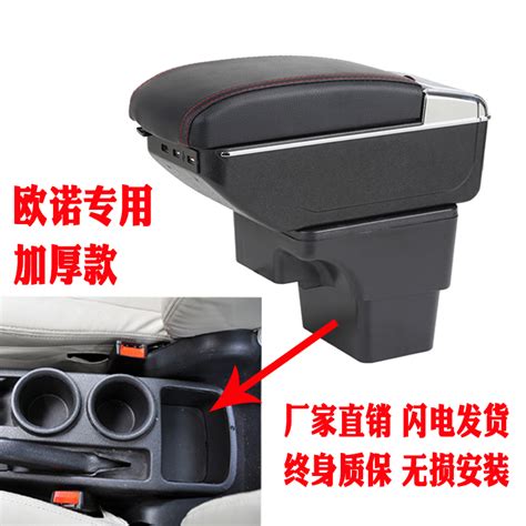 哈弗h6储物箱盖板安装哈弗6扶手箱卷帘更换哈弗6手套箱解图第2页大山谷图库