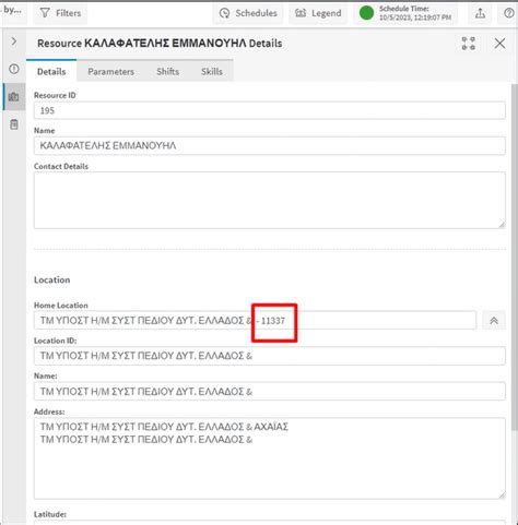 Issue With The Home Location Field On The Resources Page Pso Ifs Community