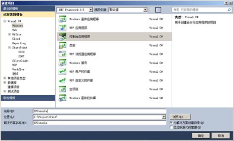 【转】12sharepoint服务器端对象模型 之 对象模型概述（part 2）sharepoint 服务器端对象模型 Csdn博客